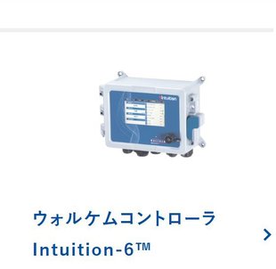 日本进口易威奇IWAKI水处理Walchem 控制器 Intuition-6™-阿里巴巴