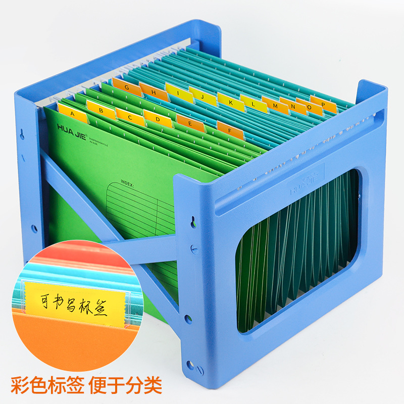 Huajie Plastic A4 Hanging Clip Fc Quick Hanging File Folder Hanging ...