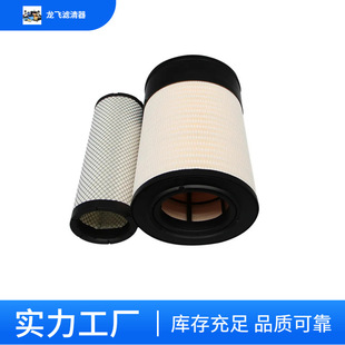 工厂直供空气滤清器P628866 P628862 11822826 11822827空气滤芯-阿里巴巴