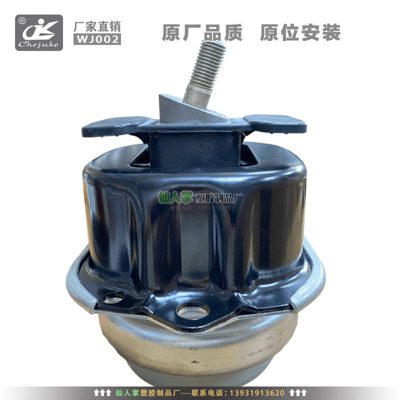 22116795416适用于宝马X5X6E70E71发动机支架机脚胶22116865145-阿里巴巴
