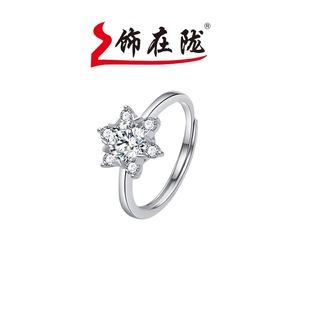 心形雪花莫桑钻戒指女士纯银s925D色1克拉钻戒镀铂金银饰直播货源-阿里巴巴