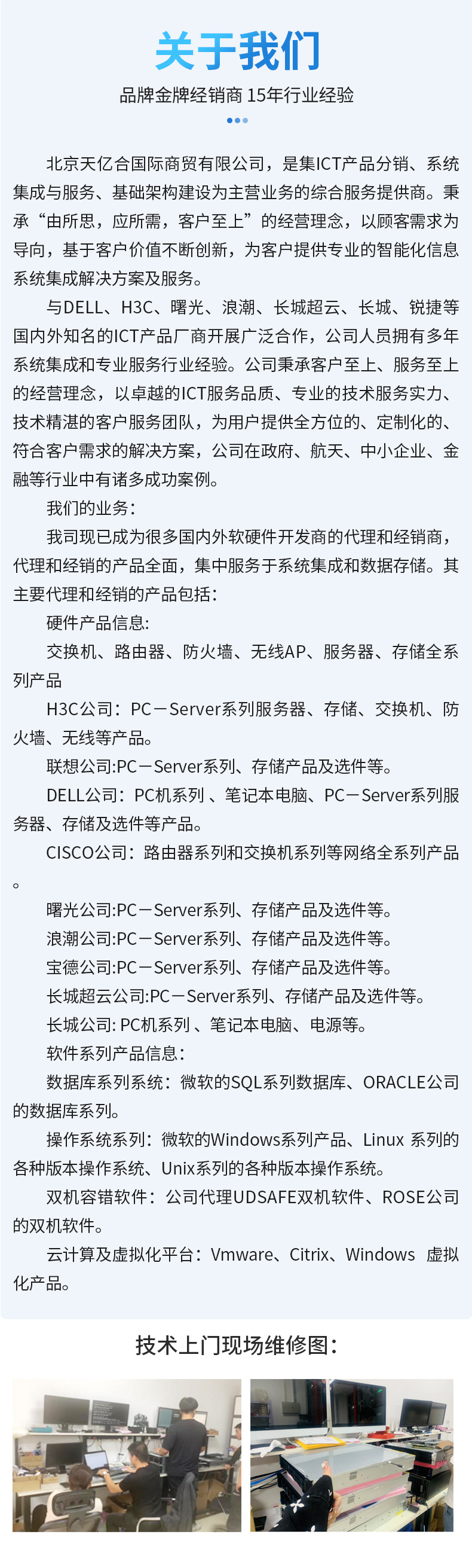 华三H3C F1000-AK135防火墙 拓展性能防火墙支持多维化终端对接-阿里巴巴