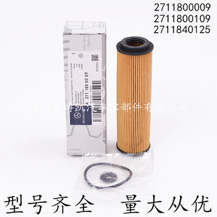 双龙2711800009 2711800109 2711840125机滤机油格机油滤芯滤清器-阿里巴巴