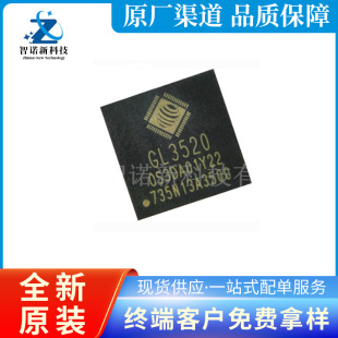 GL3520-OVY22 QFN88 读卡器 高速USB3.0-HUB主控 控制器芯片 原装-阿里巴巴