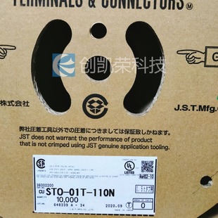原厂JST/日压连接器 STO-01T-110N 端子接插件 现货供应-阿里巴巴