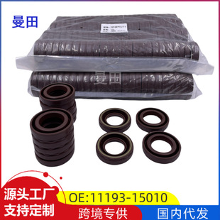 11193-15010适用于丰田威驰 兰德酷路泽 霸道 雷克萨斯火花塞胶圈-阿里巴巴