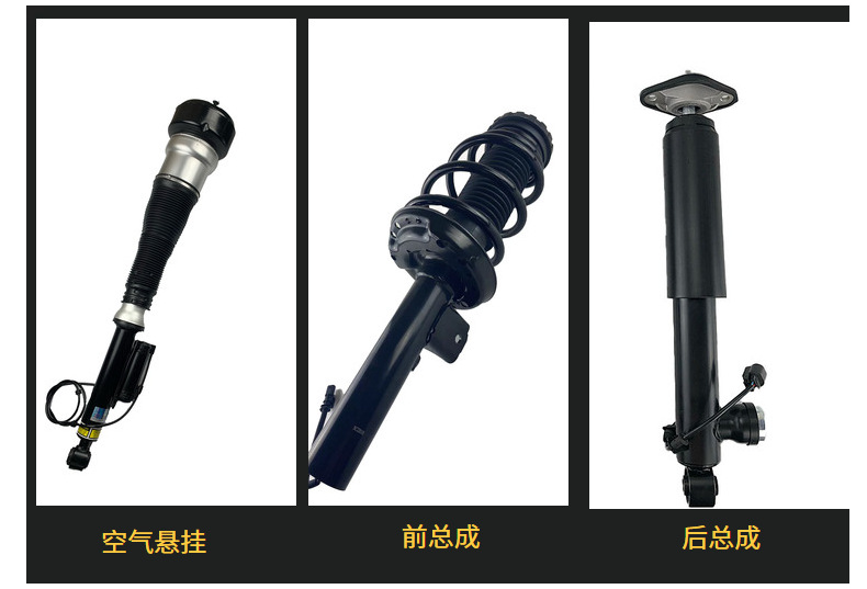适奔驰C级W205前汽车减震器A2053200130 2053200466 2053200465-阿里巴巴