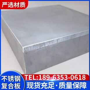 304+Q235复合板 不锈钢碳钢金属复合板厂家-阿里巴巴