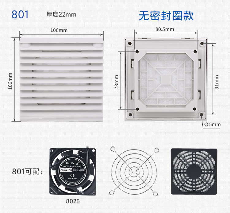 ZL-803百叶窗排风扇风机罩通风过滤网组 机箱机柜散热风扇防尘网-阿里巴巴