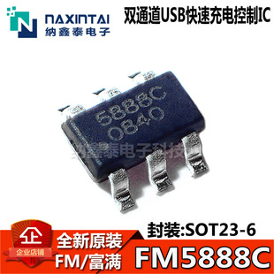 IC 5888圖片 - 海量高清IC 5888圖片大全 - 阿里巴巴