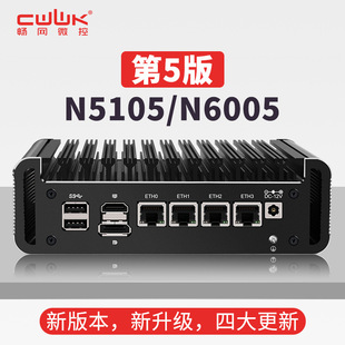畅网V5版N5105/N6005软路由 10层黑色PCB主板新增：双M.2 NVME |-阿里巴巴