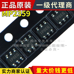 MP2359 SOT23-6 贴片 MP2359DJ-LF-Z MPS 电源管理IC芯片-阿里巴巴
