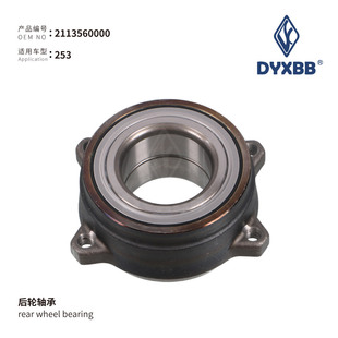 【厂家现货】2113560000-后轮轴承-阿里巴巴
