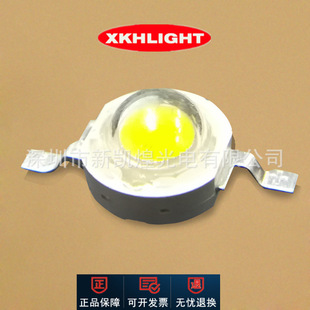 LED贴片大功率灯珠仿流明灯珠3W正白灯珠3W暖白发光管大功率灯珠-阿里巴巴