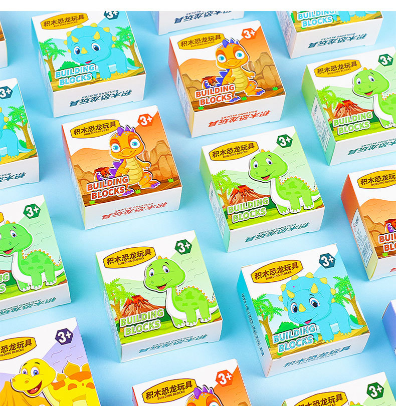 创意儿童拼装恐龙盲盒幼儿园早教DIY益智盒装变形玩具积木霸王龙-阿里巴巴
