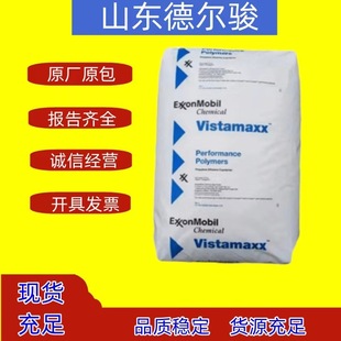 现货 EXACT POE 美国埃克森 9061 增韧级 抗化学 耐老化 食品包装-阿里巴巴