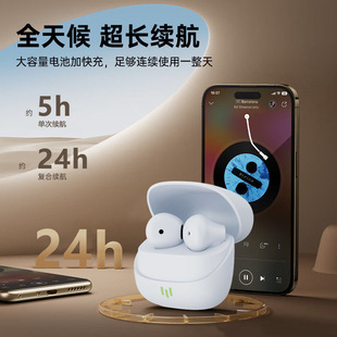 新款H5 Max蓝牙耳机TWS 5.3马卡龙充电仓迷你小耳机安卓ios-阿里巴巴