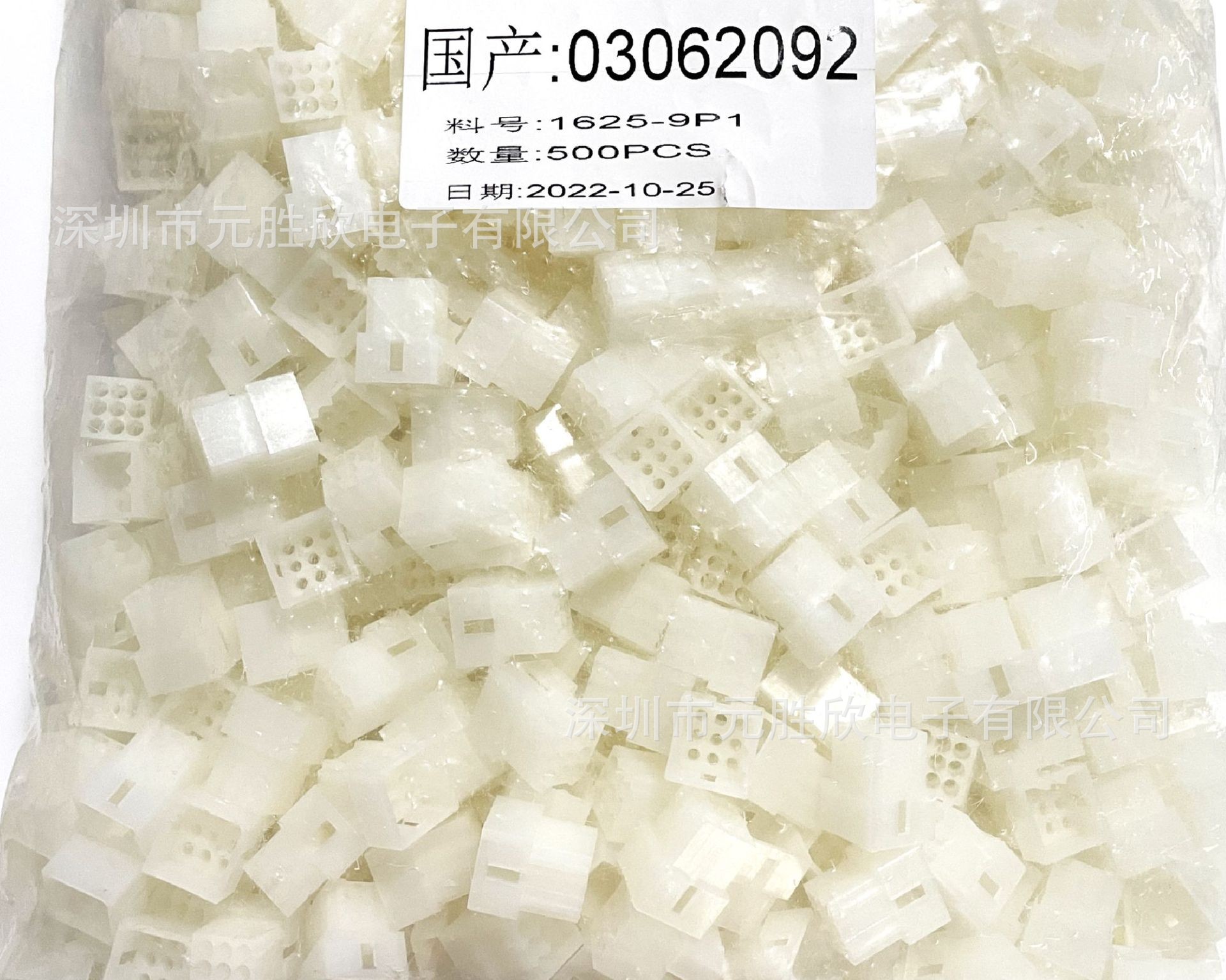 JH 1625-09P1 1625-9P1 03-06-2092 03062092 0306-2092 03062092-阿里巴巴