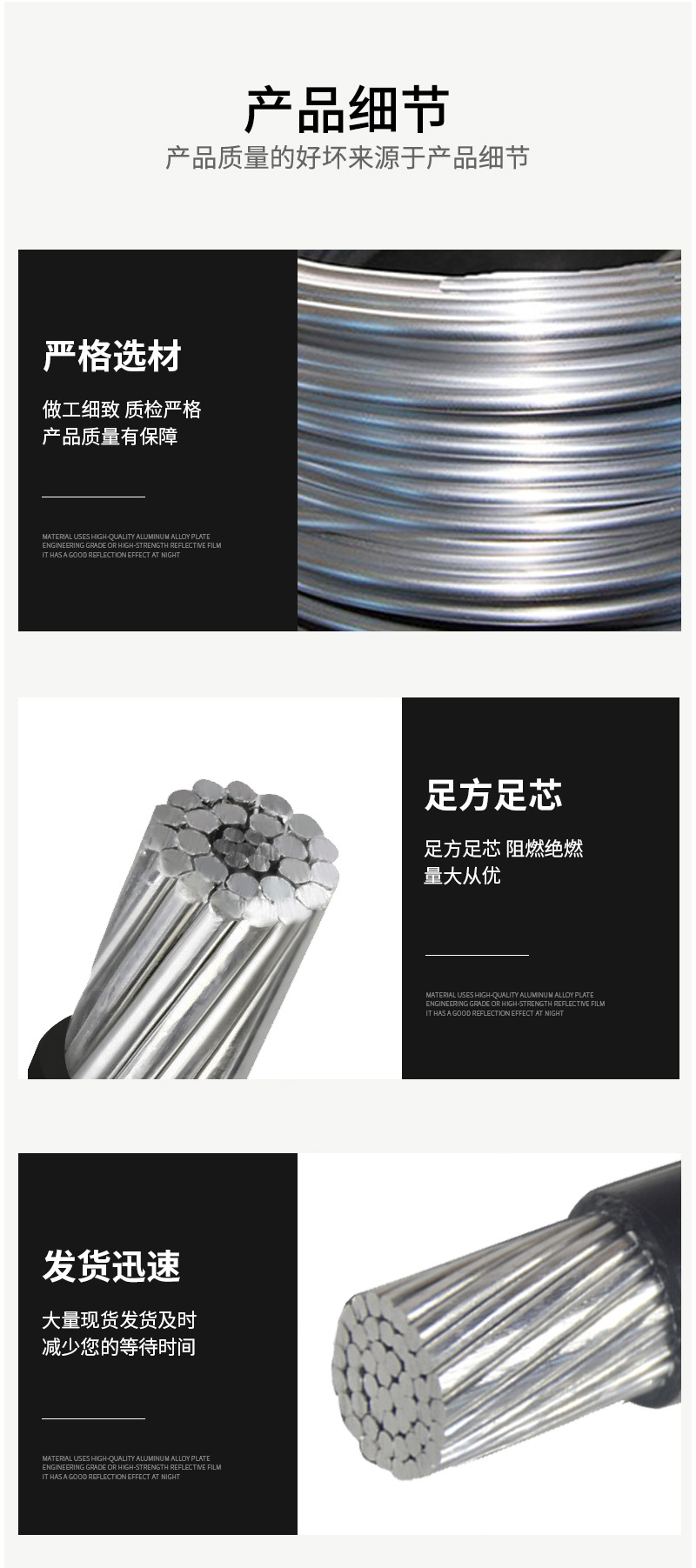 架空线JKLYJ-10kV-50 70 95 120 185 240绝缘电缆yc厂家直销-阿里巴巴