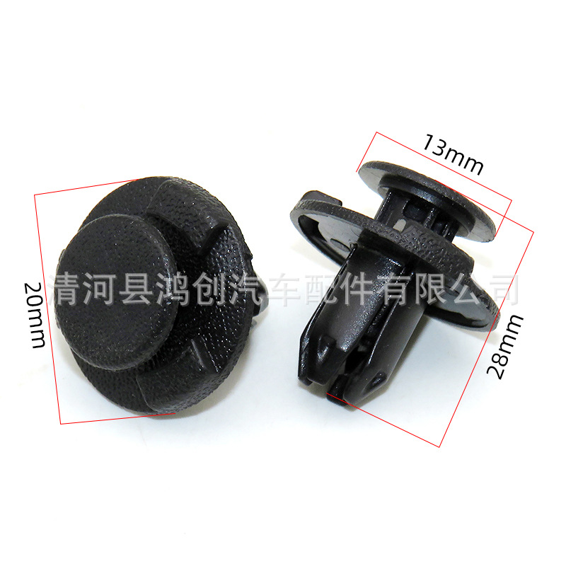 2003-2021适用日产左右摇杆式挡泥板成型夹新01553-05933塑料卡扣-阿里巴巴