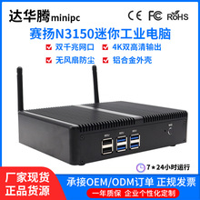 【n3150】_n3150品牌/图片/价格_n3150批发_阿里巴巴