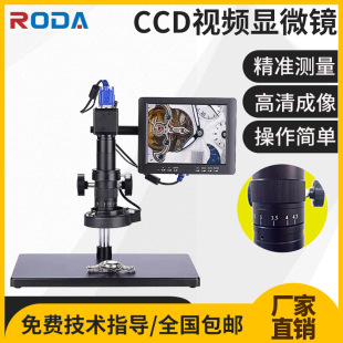 电子显微镜工业视频放大镜 4800万像素CCD电子数码工业显微镜厂家-阿里巴巴