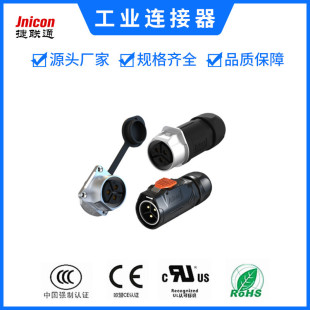 源头厂家年度新款MJ24金属面板式大电流50a安装便捷防水IP67航空-阿里巴巴