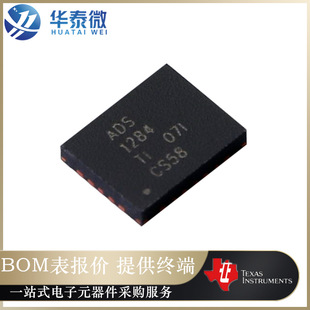 ADS1284IRHFT 封装VQFN-24 模数转换芯DAC 丝印ADS1284 原装正品-阿里巴巴