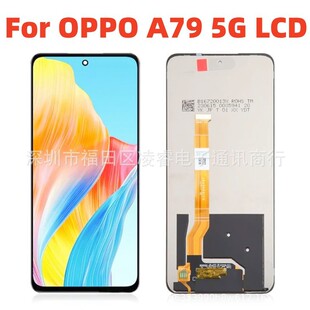 适用于OPPO A79 5G 手机屏幕总成 触摸液晶显示内外屏LCD Display-阿里巴巴