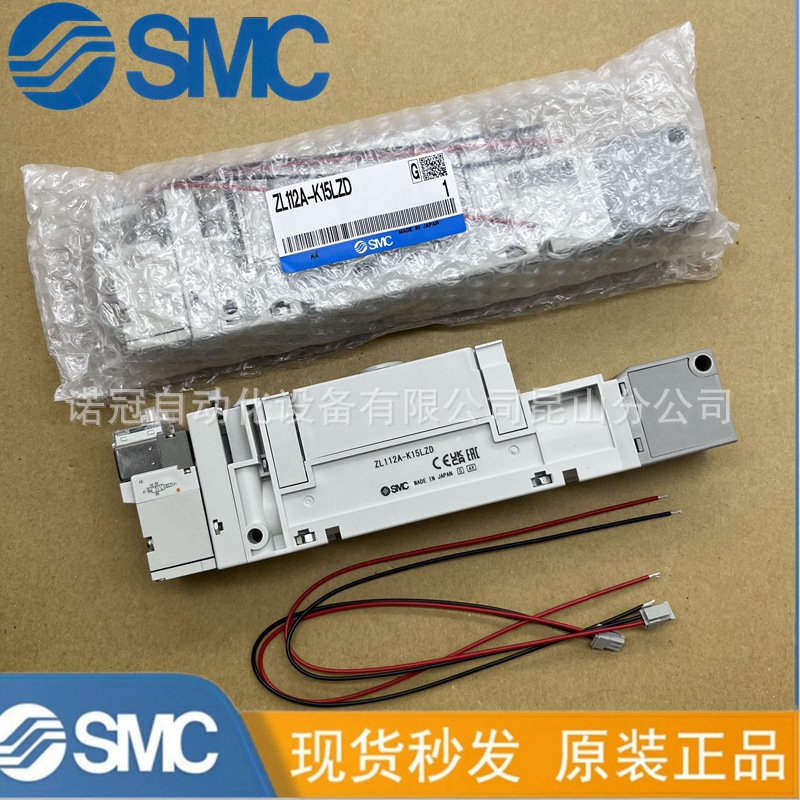 SMC多级真空发生器ZL112A-K15LZD真空用压力开关全新原装正品-阿里巴巴