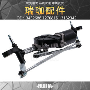 13432686 1270815 13182342 13372899适用于欧宝CORSA雨刮电机前-阿里巴巴