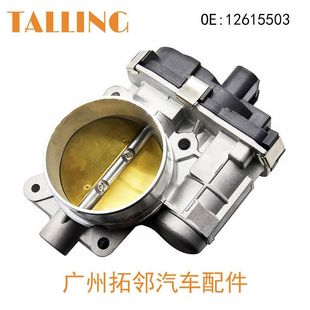 适用于雪佛兰 节气门 12615503 12618735 12595829 汽车零配件-阿里巴巴