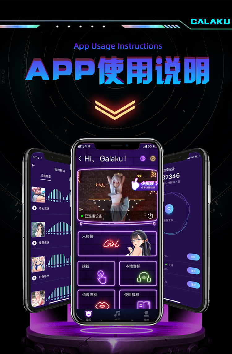 GALAKU小钢炮飞机杯男用震动自慰名器手机APP操控旋钮松紧性情趣-阿里巴巴