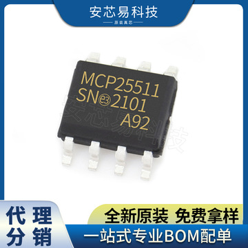 全新现货 PIC16F1829-I/SS 八位微控制器MCU SOP20 拍前先询价-阿里巴巴