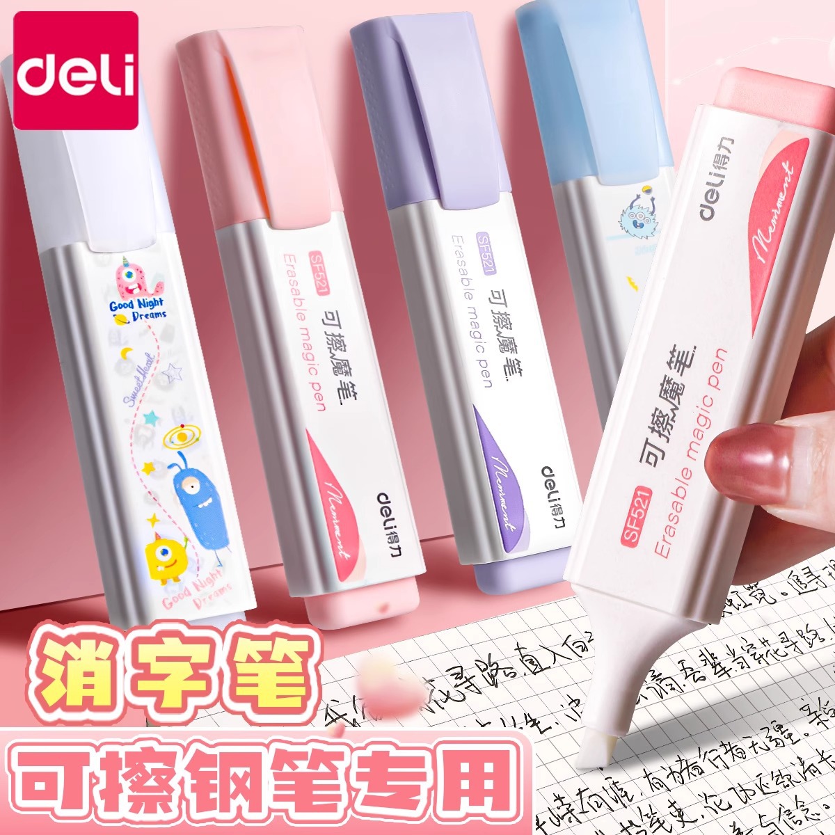 Deli erasure pen magic pen vanishing pen writing erasable pen erasable ...