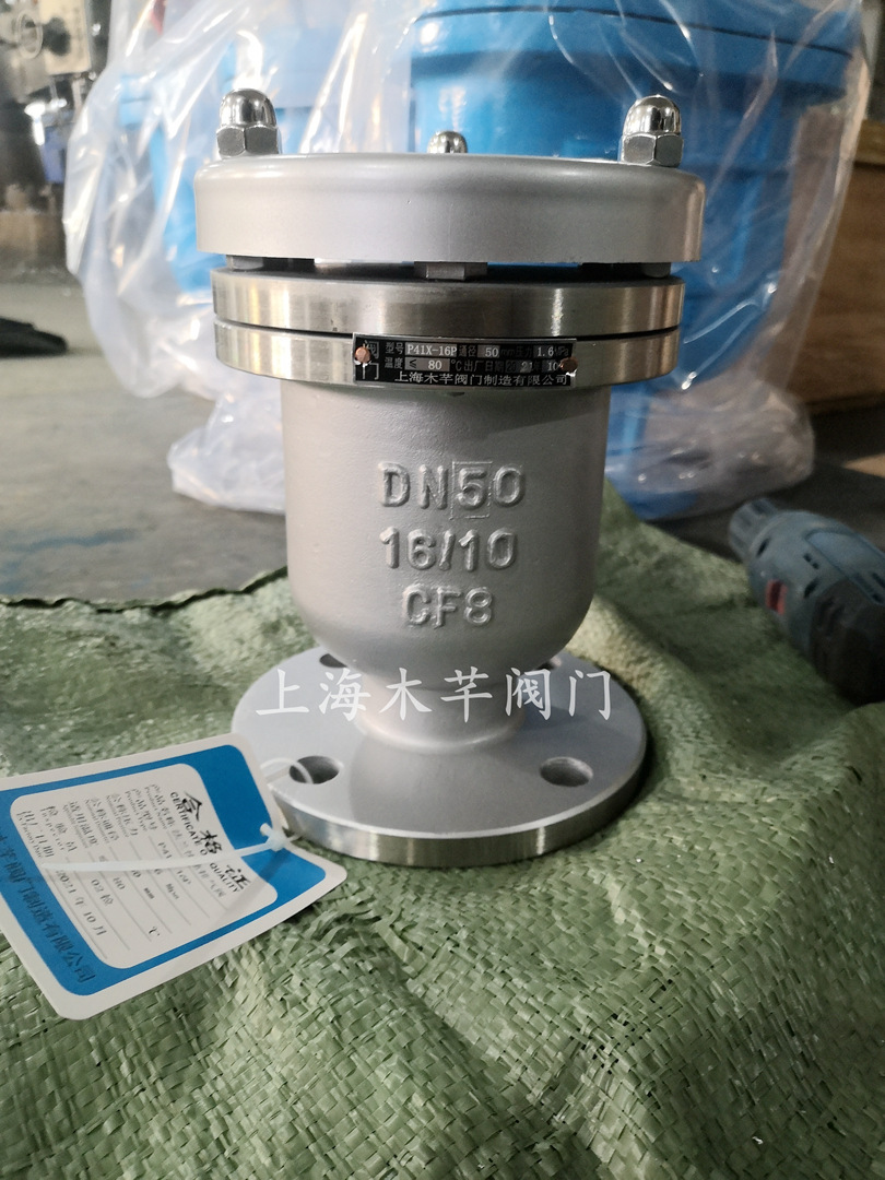 P41X-16P不锈钢单口排气阀法兰快速排气阀自动排气阀-阿里巴巴