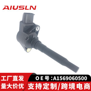 适配奔驰汽车配件零部件点火线圈A1569060500跨境电商批发-阿里巴巴