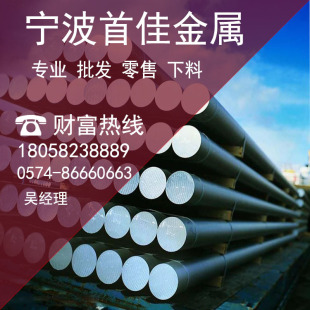 40CrNiMoA合金结构钢 40CrNiMo高强度合结钢圆钢 40CrNiMo圆钢-阿里巴巴