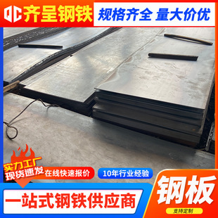 广东批发2mm热轧开平板a3黑色厚铁板片5mm工地铺路Q235B薄钢板材-阿里巴巴