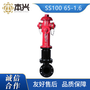 本兴厂家直销地上式消防栓室外SS100-65-1型地上栓阀消防器材批发-阿里巴巴