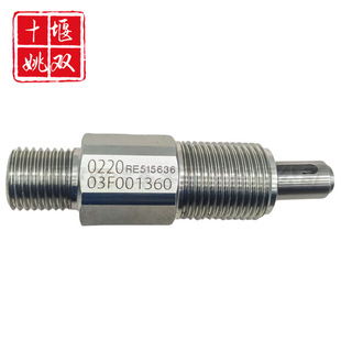 燃油共轨限流器 RE515636 适用汽车发动机零部件 预喷阀 限压阀-阿里巴巴