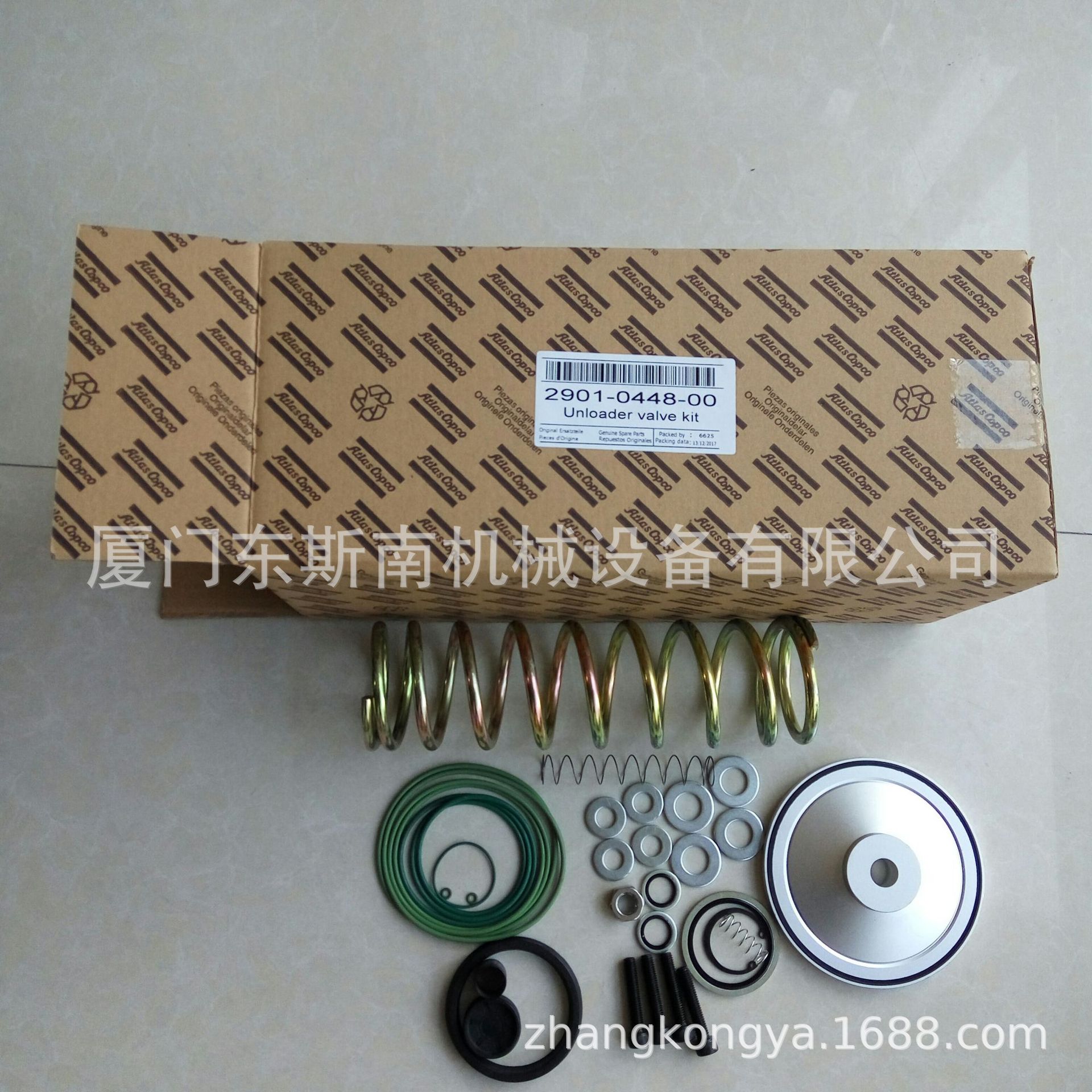 批发阿特拉斯保养包 温控阀包 压缩机保养包2906095700压缩设备-阿里巴巴