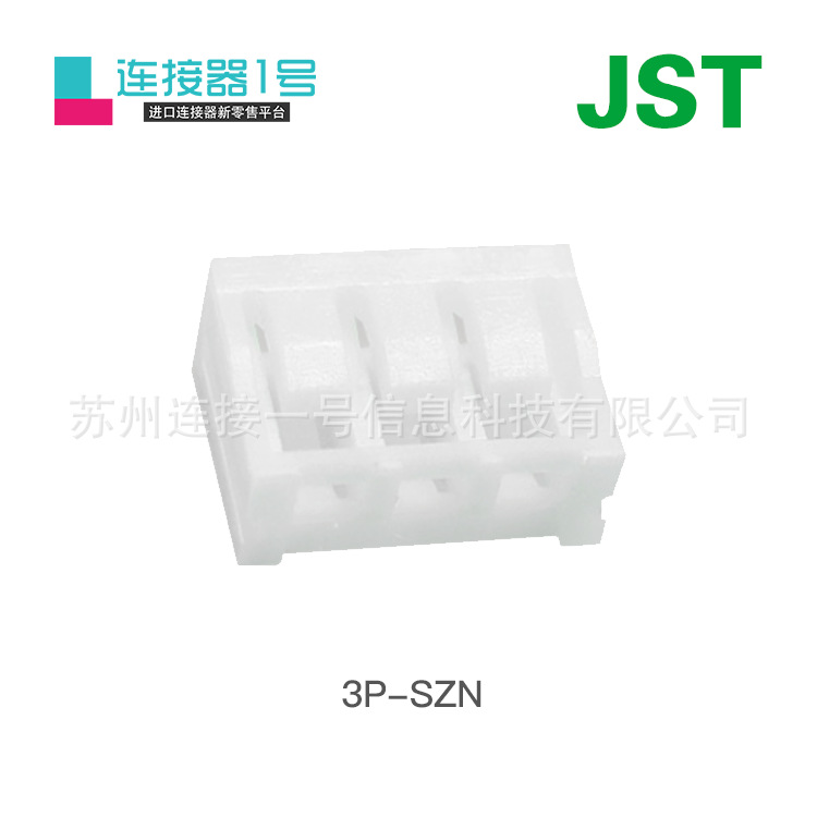 苏州连接一号信息科技有限公司_阿里巴巴旺铺