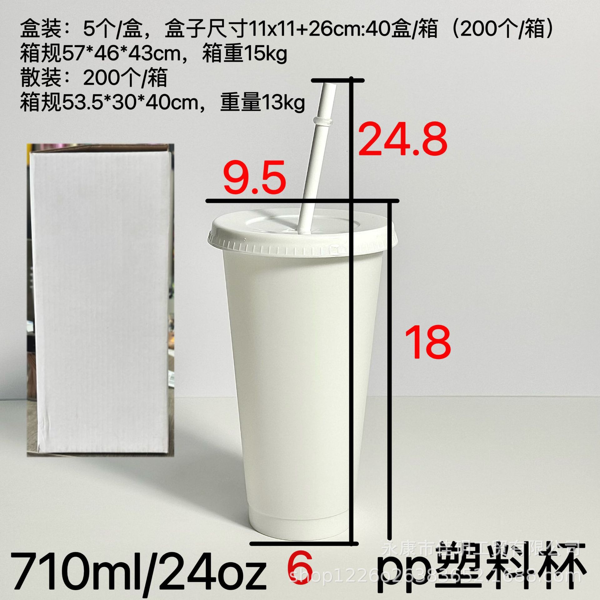 工厂直出爆款彩色系奶茶杯pp材质大容量710ml塑料吸管杯创意水杯-阿里巴巴