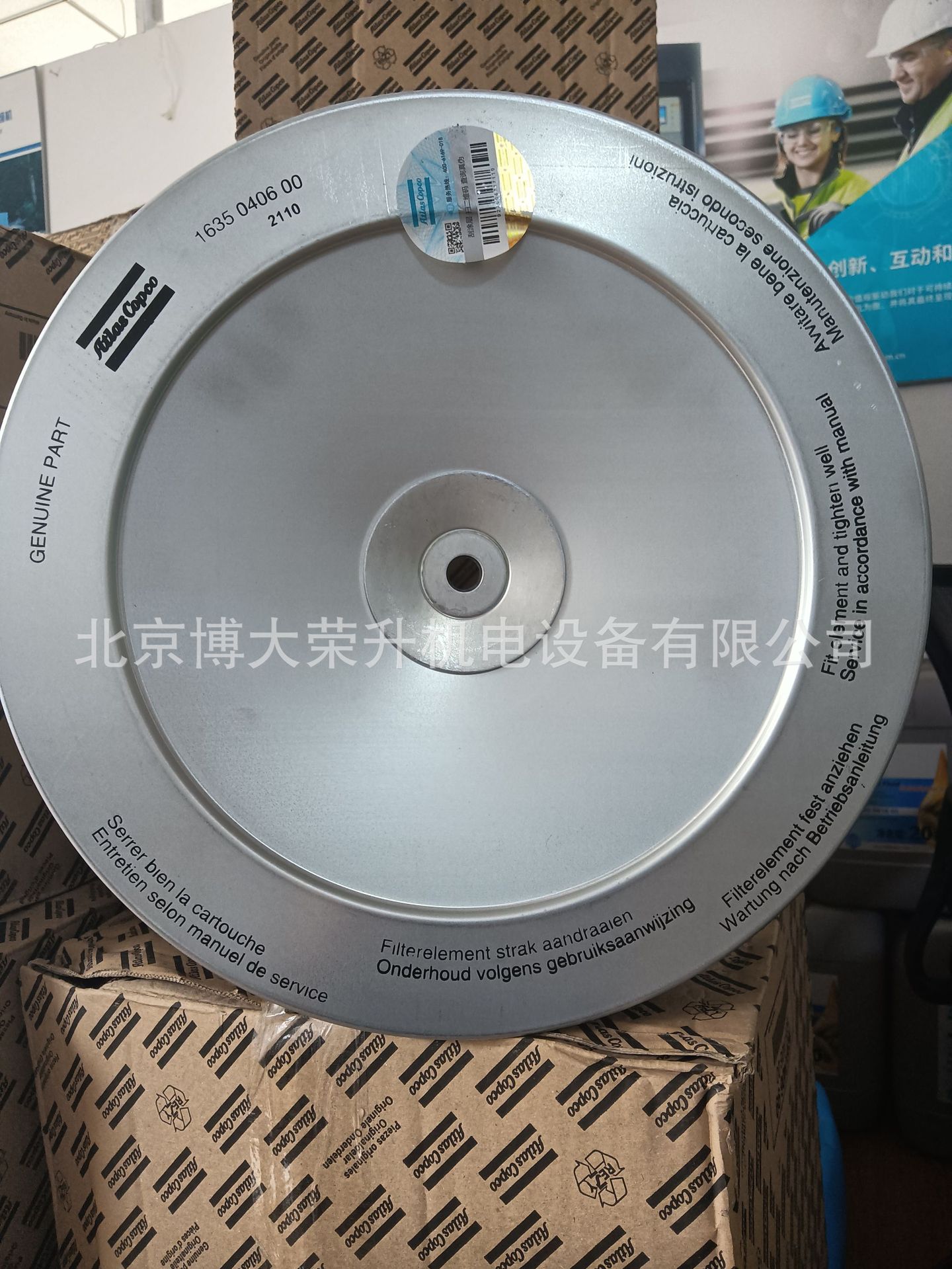 阿特拉斯空气过滤器芯1635040600 1630040699 G160G200G250配件-阿里巴巴