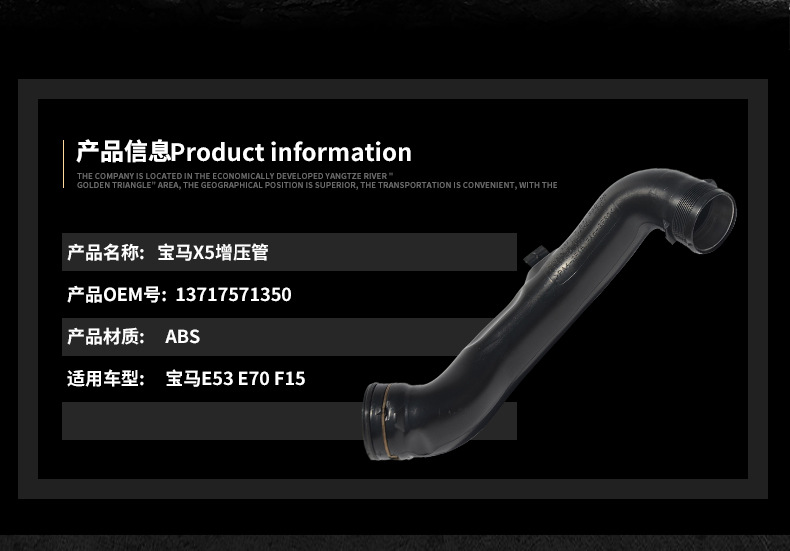 适用宝马X5增压管增强管E53E70F15 13717571350Y弯管-阿里巴巴