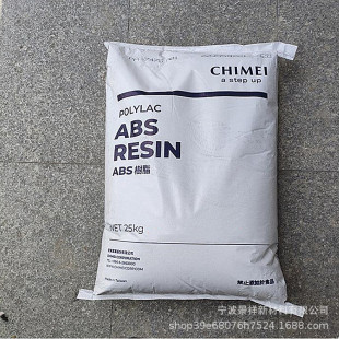 ABS PA-718 台湾奇美 挤出注塑 高抗冲高光泽 高硬度 钢琴烤漆-阿里巴巴