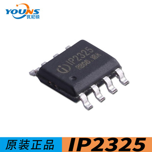 IP2325 IP2325-3S ESOP8 5V输入双节串联锂电池升压充电IC 英集芯-阿里巴巴
