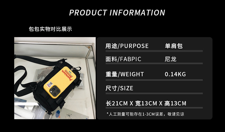 LIPANO 韩版纯色时尚包包女小众感通勤学生上课出行单肩包斜挎包-阿里巴巴
