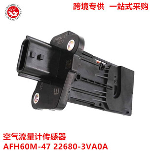 汽车适用于尼桑空气流量计传感器AFH60M-47 22680-3VA0A AFH60M47-阿里巴巴